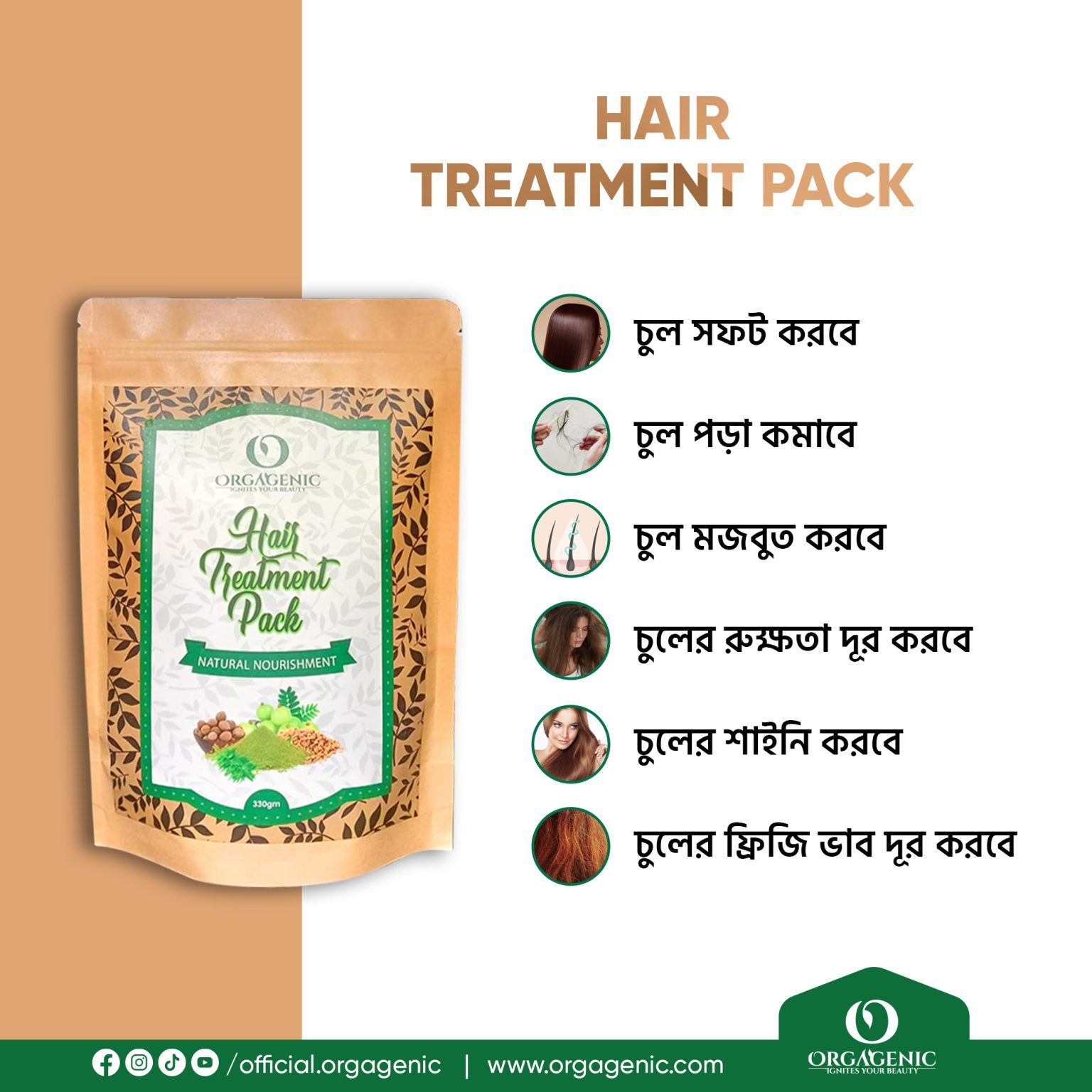 Hair Treatment Pack – Orgagenic