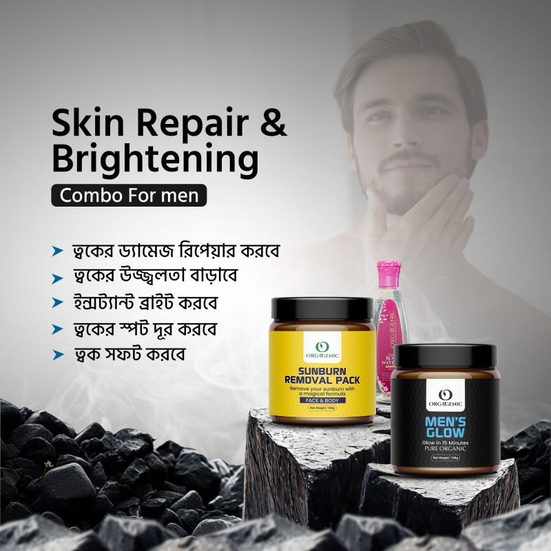 Skin Repair & Brightening Combo For men – Orgagenic
